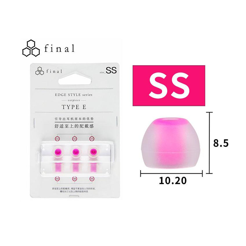 Final Audio Type E Silicone Eartips — HiFiGo