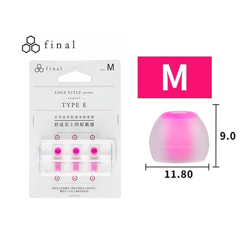 Final Audio Type E Silicone Eartips — HiFiGo