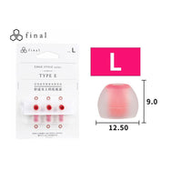 Final Audio Type E Silicone Eartips — HiFiGo