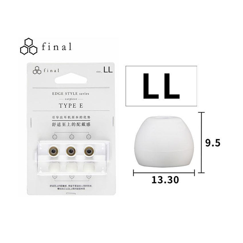 Final Audio Type E Silicone Eartips — HiFiGo